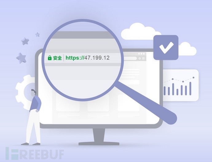 使用HTTP协议有哪些风险？HTTP与HTTPS的区别是什么 - FreeBuf网络安全行业门户