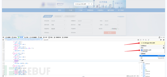 通杀无限 debugger，目前只有 1% 的人知道！ - FreeBuf网络安全行业门户