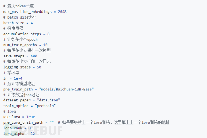 SecGPT：全球首个网络安全开源大模型 - FreeBuf网络安全行业门户