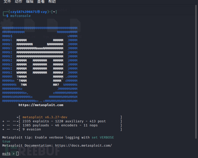 内网MSF--从入门到熟练 - FreeBuf网络安全行业门户