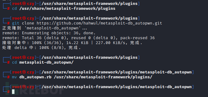 内网MSF--从入门到熟练 - FreeBuf网络安全行业门户