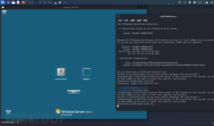 内网MSF--从入门到熟练 - FreeBuf网络安全行业门户