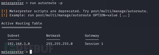 内网MSF--从入门到熟练 - FreeBuf网络安全行业门户