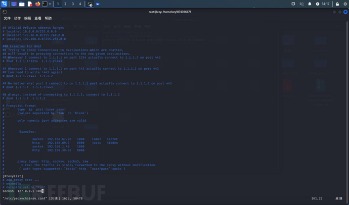内网MSF--从入门到熟练 - FreeBuf网络安全行业门户
