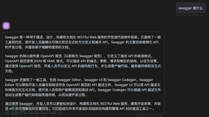swagger接口未授权怎么玩？ - FreeBuf网络安全行业门户