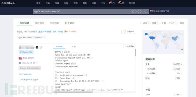盘点 2023 年造成实际破坏的十大漏洞 - FreeBuf网络安全行业门户