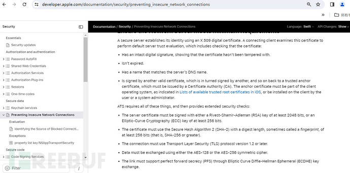 如何选择适合自己APP的SSL证书？APP开发必看 - FreeBuf网络安全行业门户