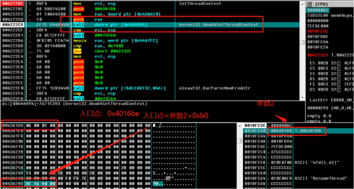 追踪黑客脚步：实战Process Hollowing调试揭示攻击手法 - FreeBuf网络安全行业门户