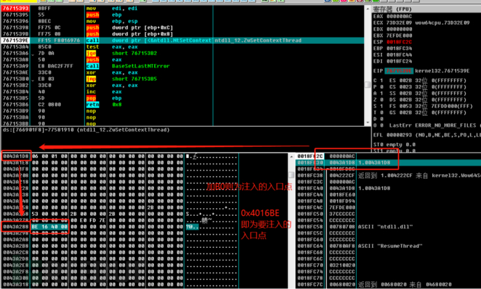 追踪黑客脚步：实战Process Hollowing调试揭示攻击手法 - FreeBuf网络安全行业门户