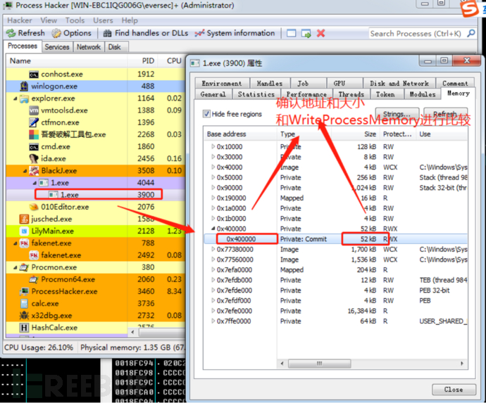 追踪黑客脚步：实战Process Hollowing调试揭示攻击手法 - FreeBuf网络安全行业门户