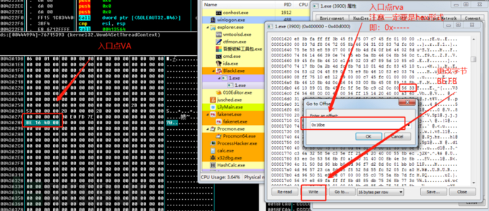 追踪黑客脚步：实战Process Hollowing调试揭示攻击手法 - FreeBuf网络安全行业门户