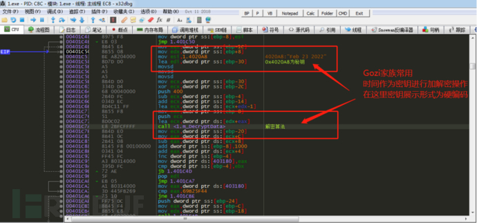 追踪黑客脚步：实战Process Hollowing调试揭示攻击手法 - FreeBuf网络安全行业门户