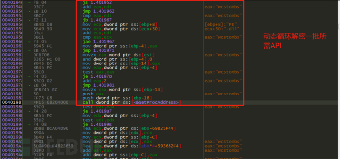 追踪黑客脚步：实战Process Hollowing调试揭示攻击手法 - FreeBuf网络安全行业门户