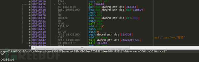 追踪黑客脚步：实战Process Hollowing调试揭示攻击手法 - FreeBuf网络安全行业门户
