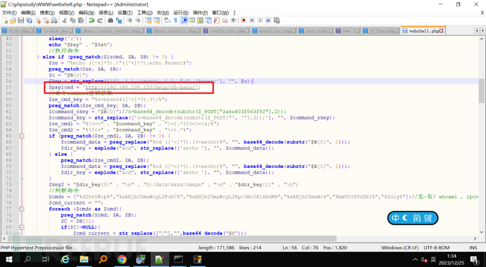 渗透测试 | 利用蚁剑钓鱼上线CS - FreeBuf网络安全行业门户