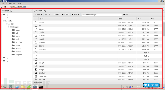 渗透测试 | 利用蚁剑钓鱼上线CS - FreeBuf网络安全行业门户