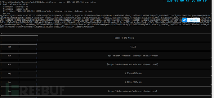 云原生安全之K8S(入门篇) - FreeBuf网络安全行业门户