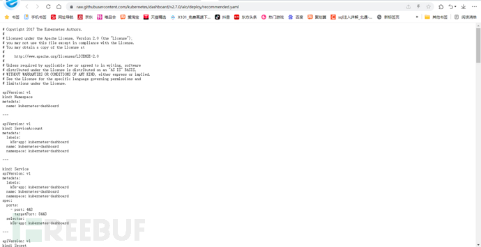 基于ubuntu的k8s集群环境搭建 - FreeBuf网络安全行业门户
