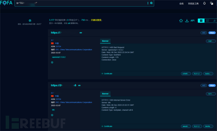 浅谈Web渗透之信息收集 - FreeBuf网络安全行业门户