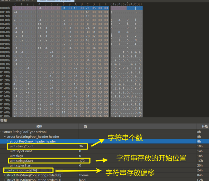 Androidmanifest文件加固和对抗 Freebuf网络安全行业门户 