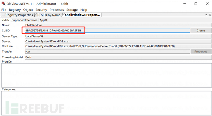 DCOM 的利用及分析总结 - FreeBuf网络安全行业门户