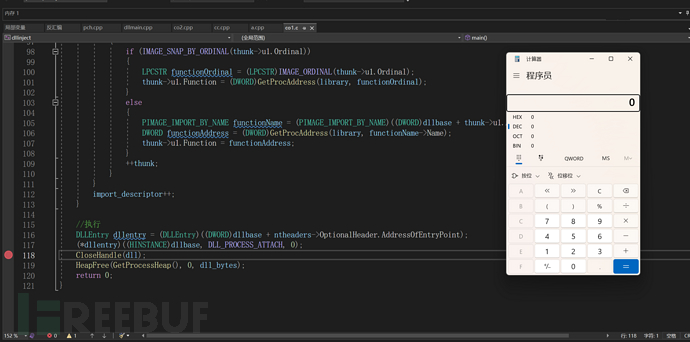 RDI无文件落地-反射DLL注入 - FreeBuf网络安全行业门户