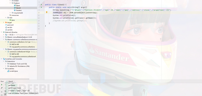 Fastjson从0到入门—基础篇 - FreeBuf网络安全行业门户