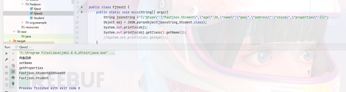 Fastjson从0到入门—基础篇 - FreeBuf网络安全行业门户