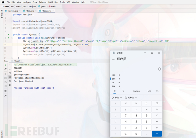 Fastjson从0到入门—基础篇 - FreeBuf网络安全行业门户
