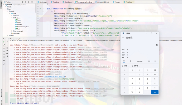Fastjson从0到入门—基础篇 - FreeBuf网络安全行业门户