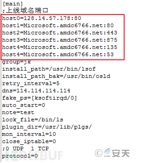 “暗蚊”黑产团伙通过国内下载站传播Mac远控木马攻击活动分析 - FreeBuf网络安全行业门户
