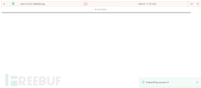 ALL-IN-ONE 拼图补全计划之：Webshell 管理 - FreeBuf网络安全行业门户