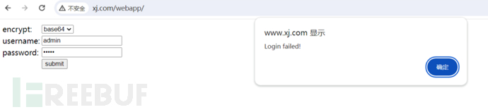 前端JS加密与Buspsuite的坦诚相待 - FreeBuf网络安全行业门户