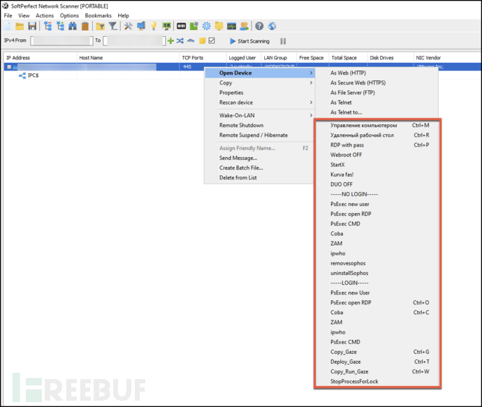 美杜莎（Medusa）勒索软件如何把你的文件变成了“石头” - FreeBuf网络安全行业门户