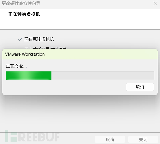 解决ova文件导入至vmware出现不可恢复错误的问题 - FreeBuf网络安全行业门户