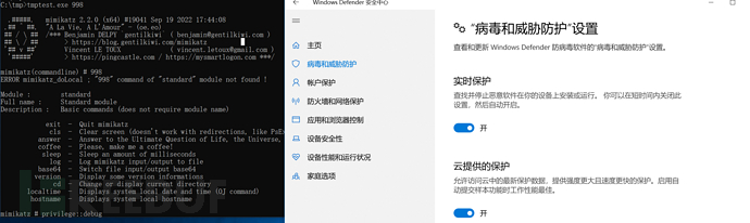 降本增效式免杀指南(一) - FreeBuf网络安全行业门户