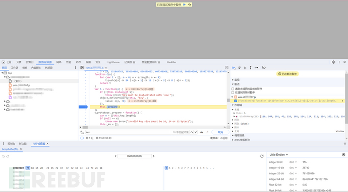 实战 JS逆向思路 - FreeBuf网络安全行业门户