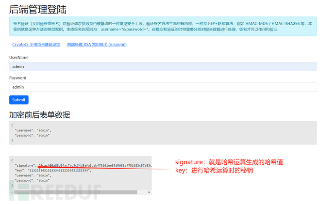 从前端验签与加解密学习Yakit中WebFuzzer热加载 - FreeBuf网络安全行业门户