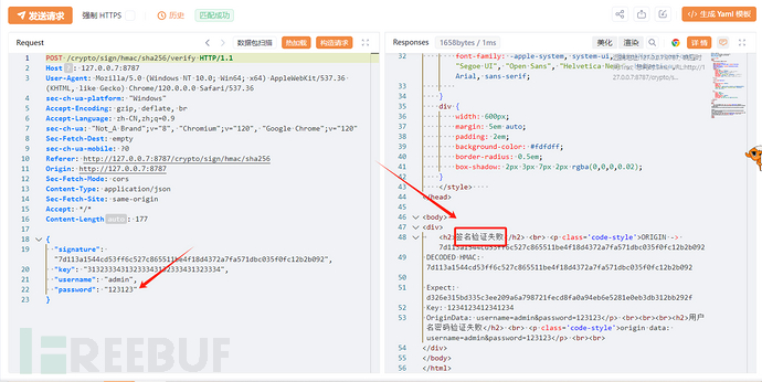 从前端验签与加解密学习Yakit中WebFuzzer热加载 - FreeBuf网络安全行业门户