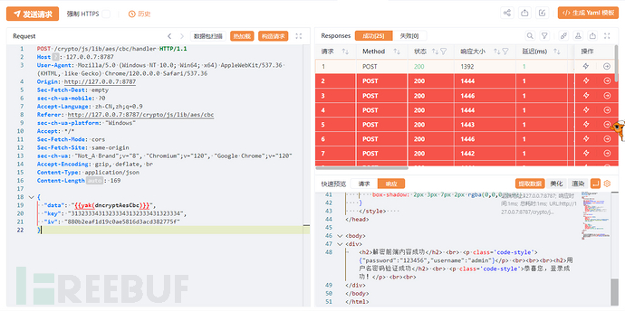 从前端验签与加解密学习Yakit中WebFuzzer热加载 - FreeBuf网络安全行业门户