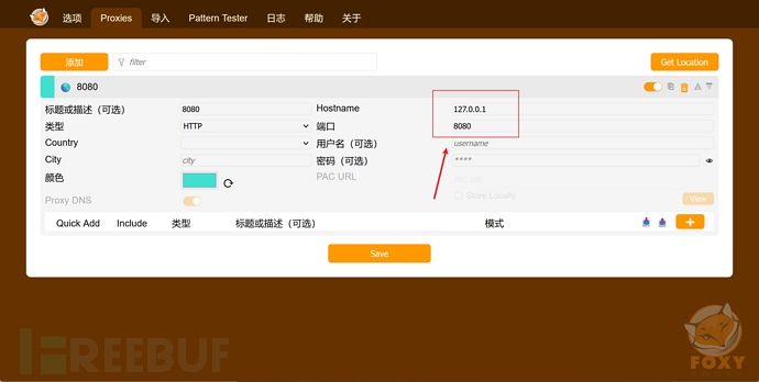 Path Traversal路径遍历内容学习笔记与靶场通关方法(附靶场地址) - FreeBuf网络安全行业门户