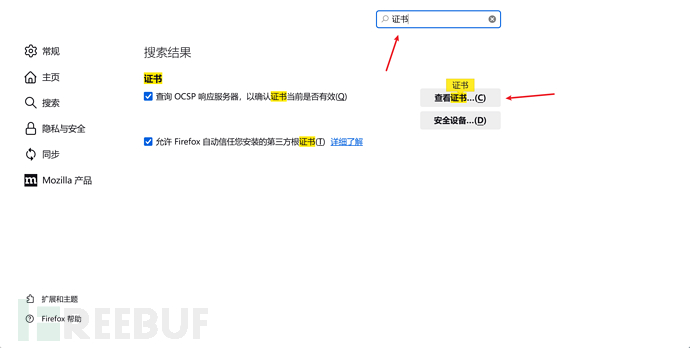 Path Traversal路径遍历内容学习笔记与靶场通关方法(附靶场地址) - FreeBuf网络安全行业门户