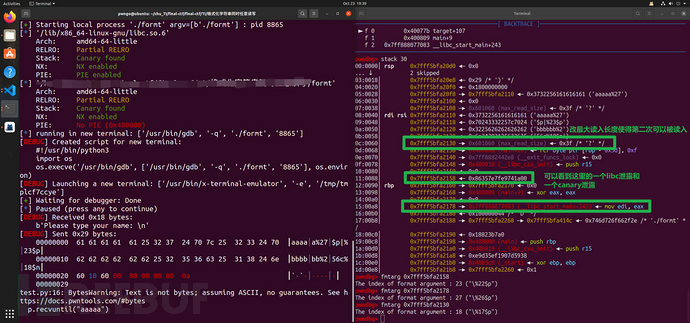 PWN学习之格式化字符串及CTF常见利用手法 - FreeBuf网络安全行业门户