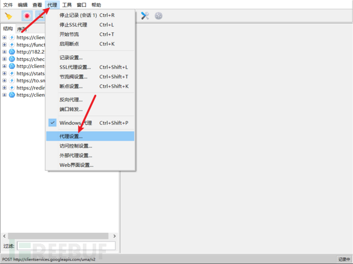 APP攻防&Android逆向&HOOK抓包&组件安全 - FreeBuf网络安全行业门户
